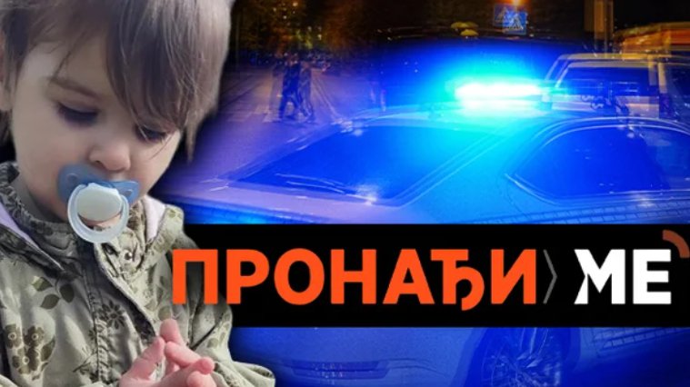 PUŠTENI na SLOBODU muškarci koji su na TikToku tvrdili da znaju gde je ... PUŠTENI na SLOBODU muškarci koji su na TikToku tvrdili da znaju gde je ...