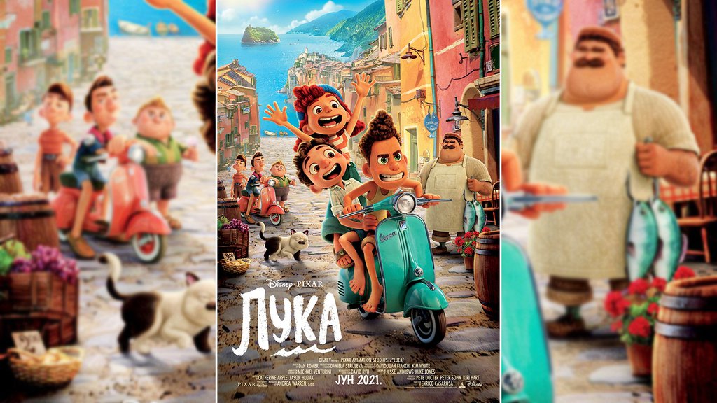 Crtani film LUKA stiže u domaće bioskope 17. juna 🛵 | Red Portal