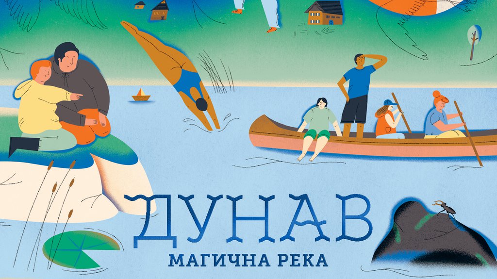 Kako MORUNA priča o DUNAVU 🤔🐟? Knjiga DUNAV: MAGIČNA REKA u prodaji 🤩 ...