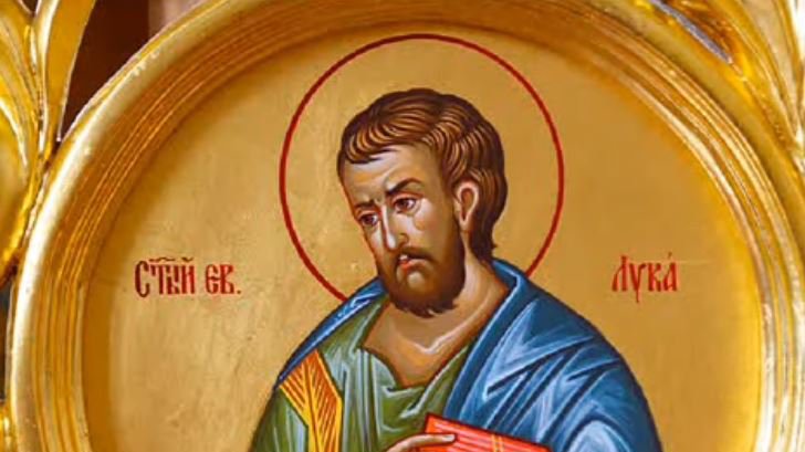 Danas se PROSLAVLJA SVETI LUKA ☦️ | Red Portal